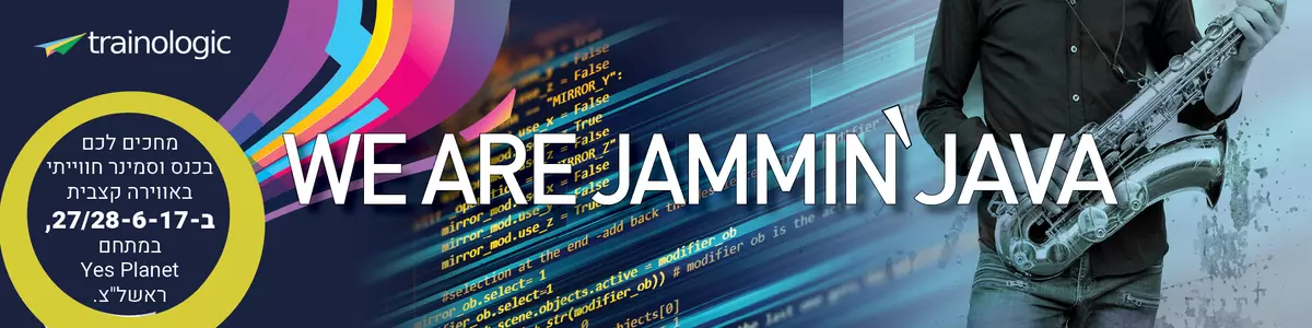 Java Jam 2017 - 27-28.6.17, פלאנט, המאה ועשרים 4,ראשון לציון, אולם VIP