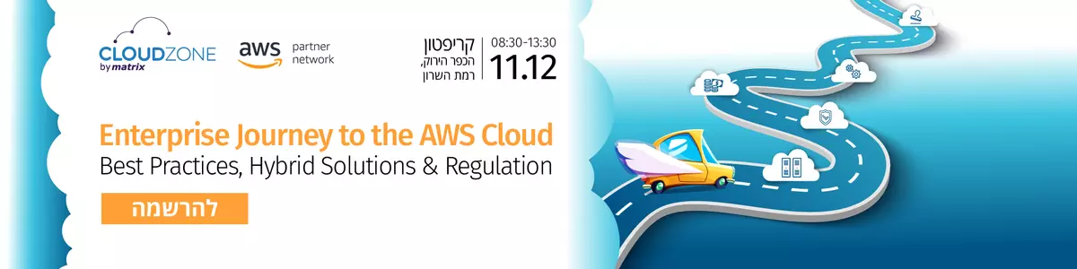 Cloudzone AWS - 11.12.17, Krypton, 7R2V+8G, יקום