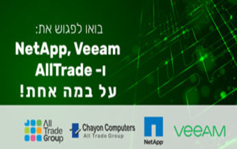 Hi-Tech Conferences In Israel