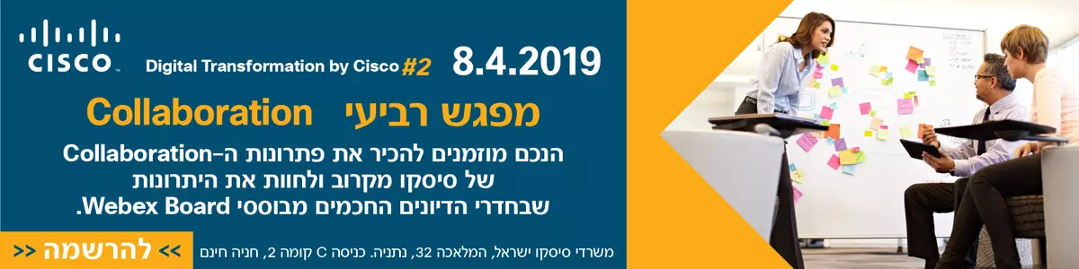 Digital Transformation by Cisco #2 Collaboration - 08.04.19, Cisco, 32 ...