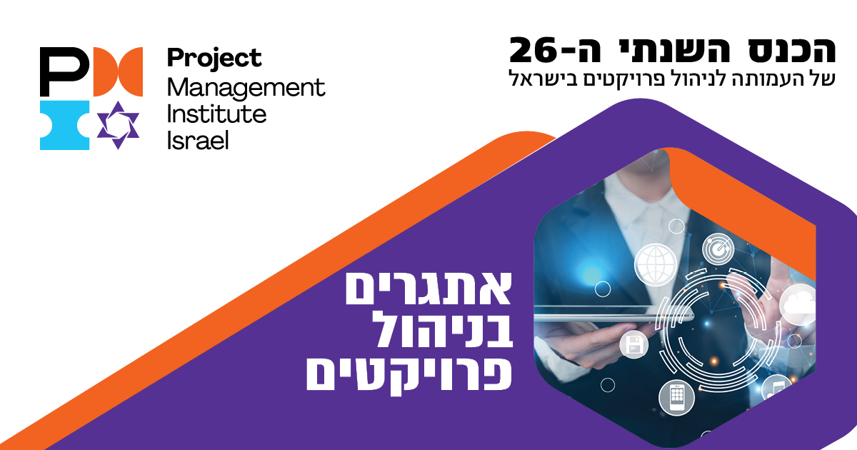 Pmi22 - 15.12.22, דואאה - Lago, רחוב המאה ועשרים 6, ראשון לציון