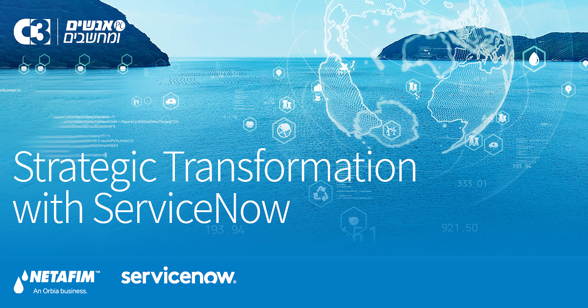 Strategic Transformation With ServiceNow - 12.12.24, נטפים,קיבוץ מגל, Netafim